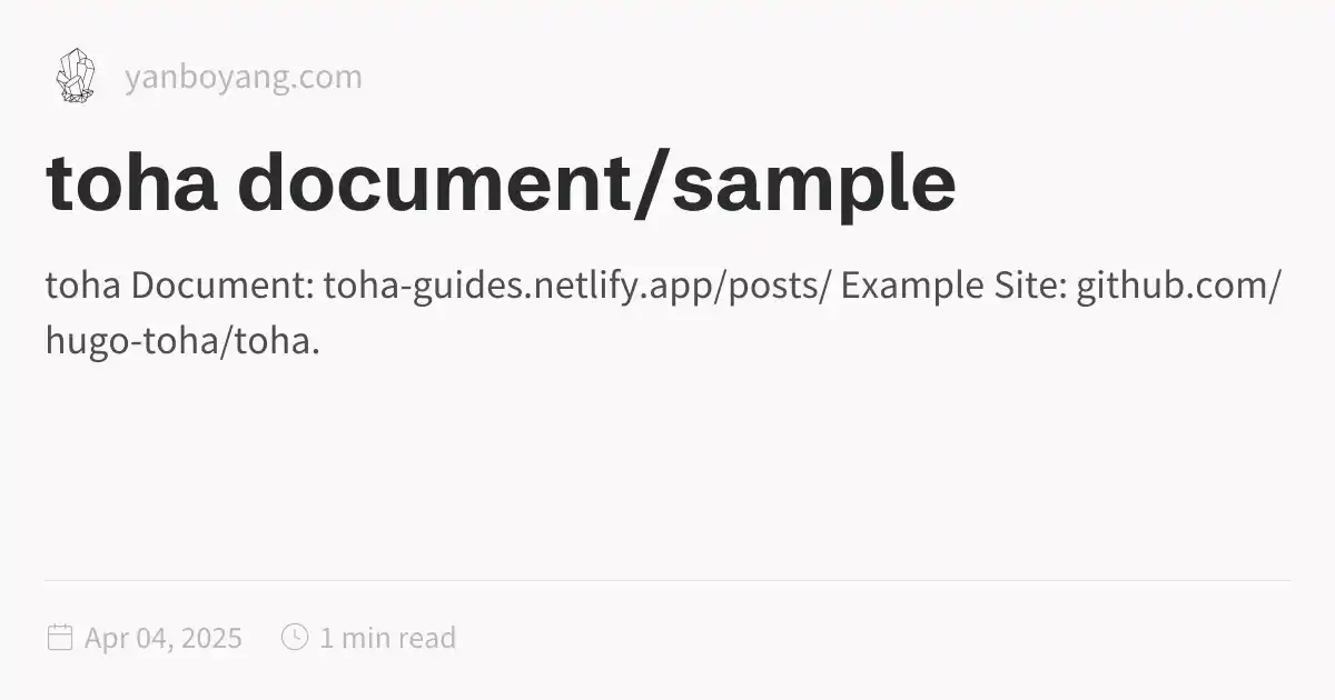 toha document/sample
